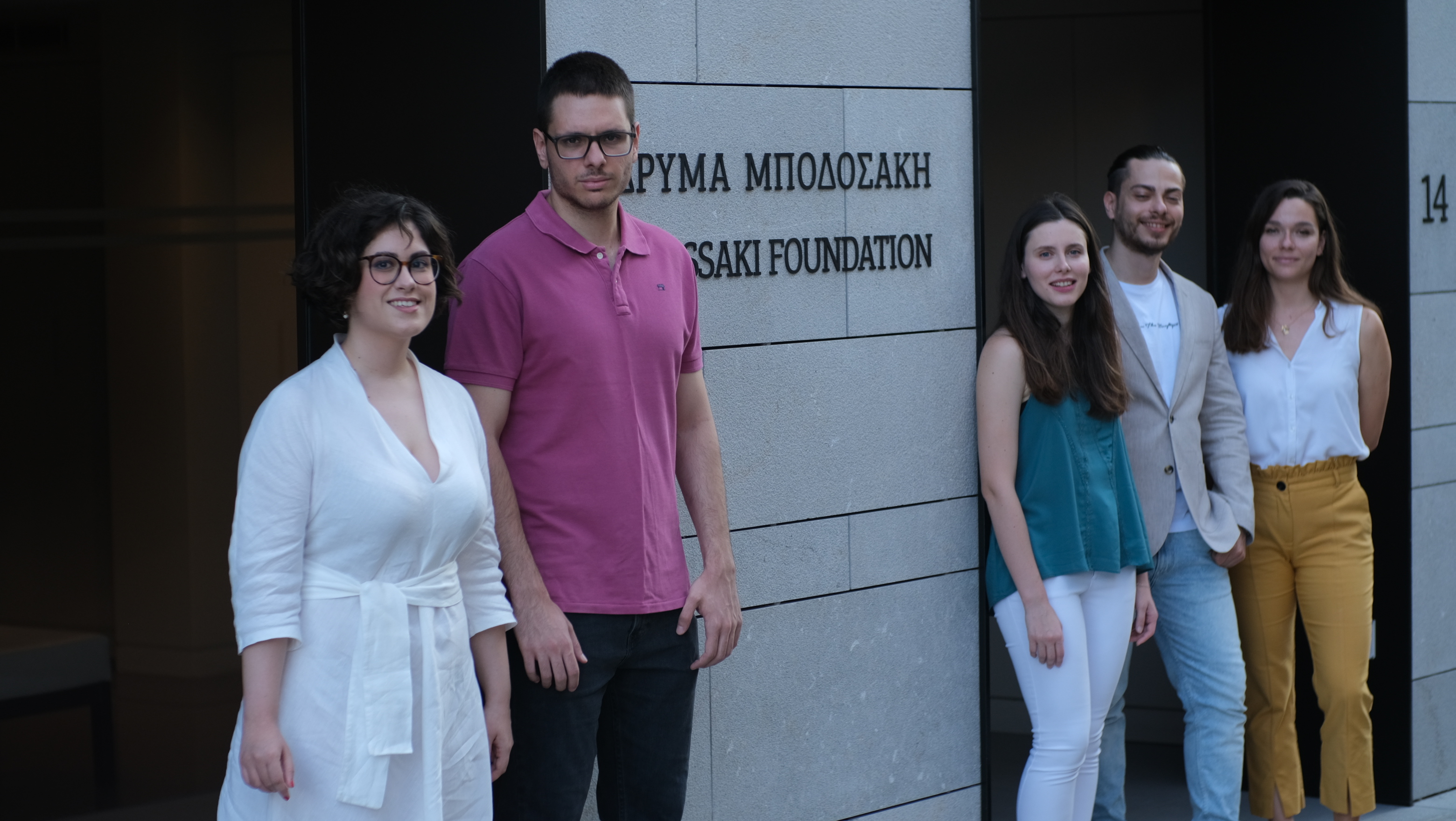 Πρόγραμμα Υποτροφιών Ιδρύματος Μποδοσάκη - Έναρξη υποβολής αιτήσεων για ...