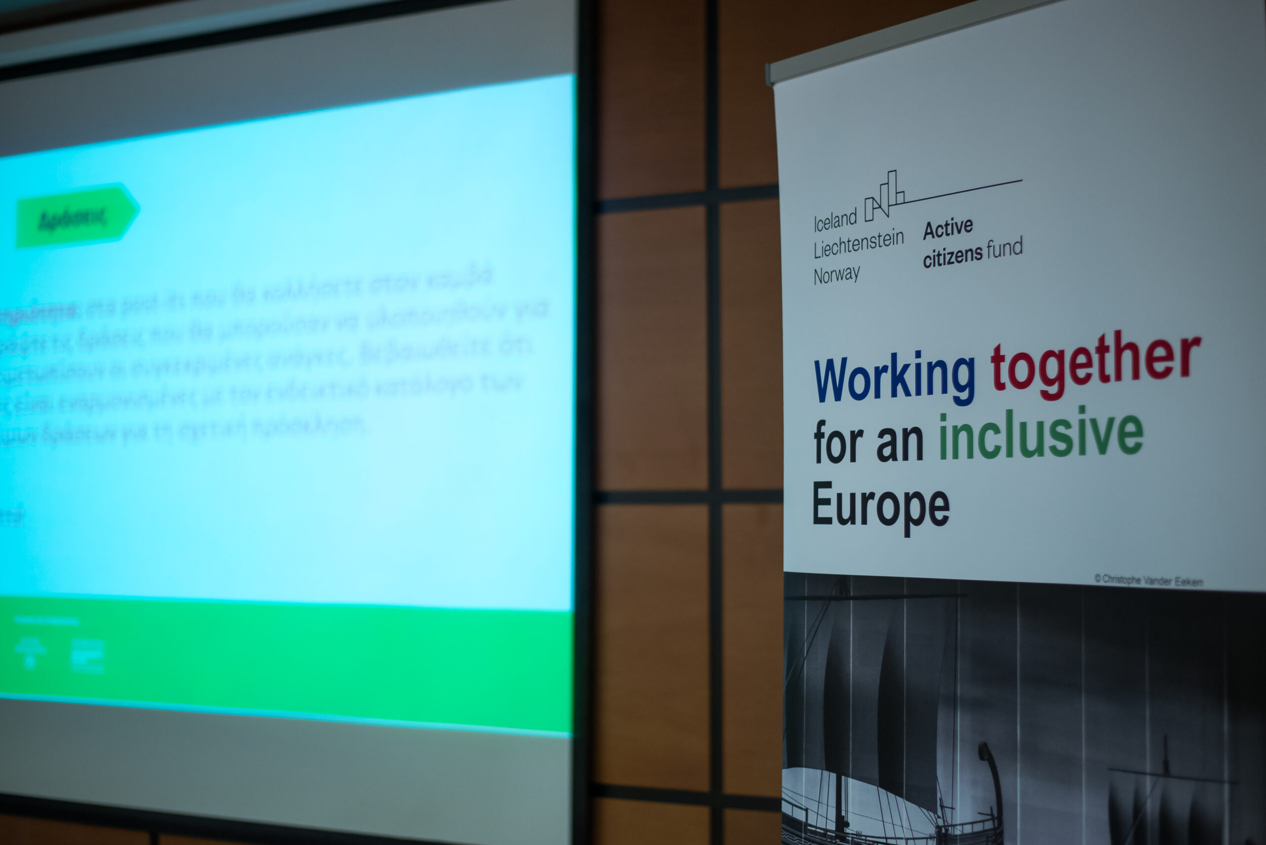 ACTIVE CITIZENS FUND - ΙΔΡΥΜΑ ΜΠΟΔΟΣΑΚΗ