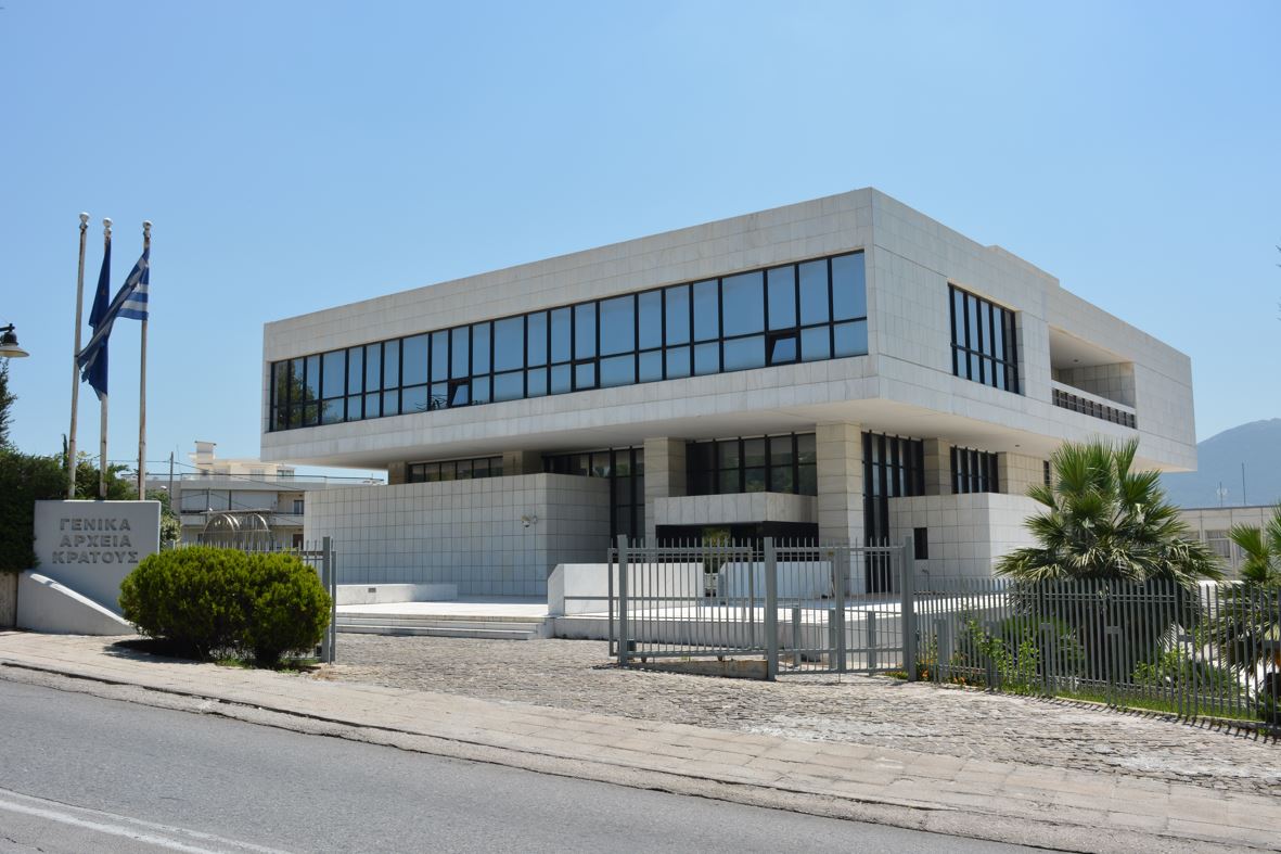 ΓΕΝΙΚΑ ΑΡΧΕΙΑ ΤΟΥ ΚΡΑΤΟΥΣ - ΙΔΡΥΜΑ ΜΠΟΔΟΣΑΚΗ