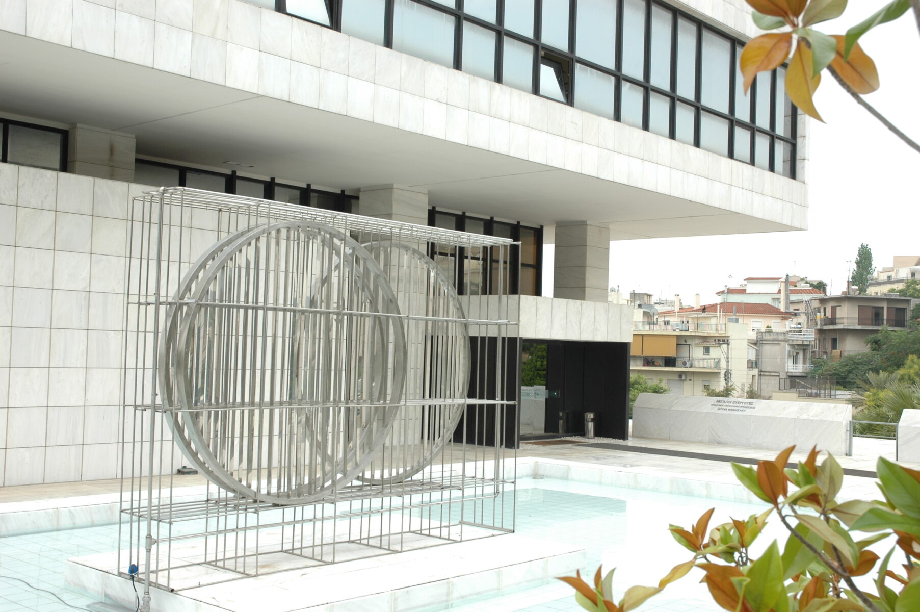 ΓΕΝΙΚΑ ΑΡΧΕΙΑ ΤΟΥ ΚΡΑΤΟΥΣ - ΙΔΡΥΜΑ ΜΠΟΔΟΣΑΚΗ