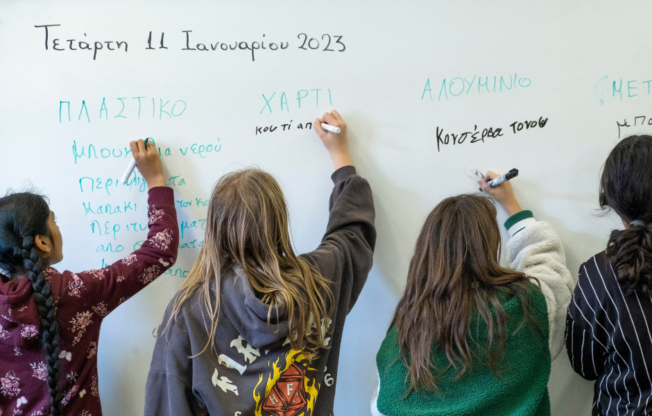 ΣΗΜΕΙΑ ΣΤΗΡΙΞΗΣ: ΜΙΚΡΕΣ ΔΩΡΕΕΣ, ΜΕΓΑΛΕΣ ΙΔΕΕΣ - ΙΔΡΥΜΑ ΜΠΟΔΟΣΑΚΗ