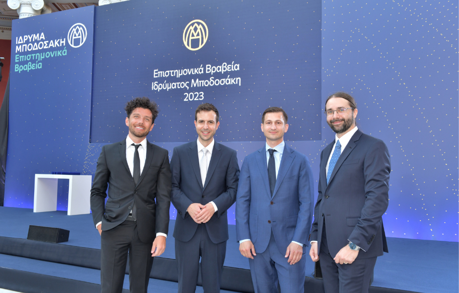 Presentation ceremony of the Bodossaki Foundation Distinguished Young ...