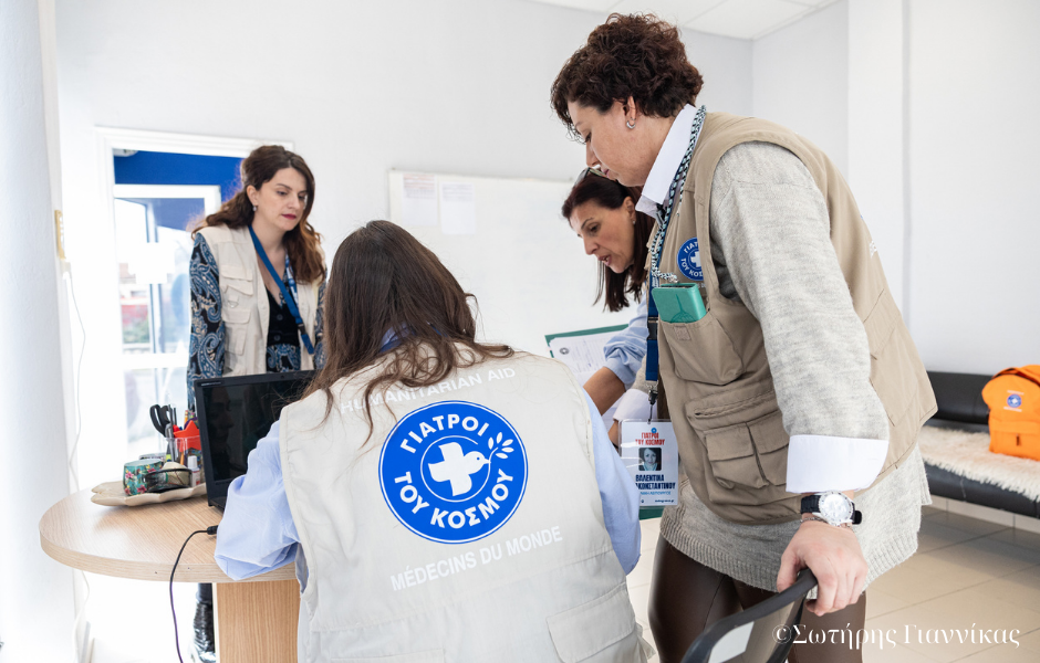 ΓΙΑΤΡΟΙ ΤΟΥ ΚΟΣΜΟΥ - ΙΔΡΥΜΑ ΜΠΟΔΟΣΑΚΗ